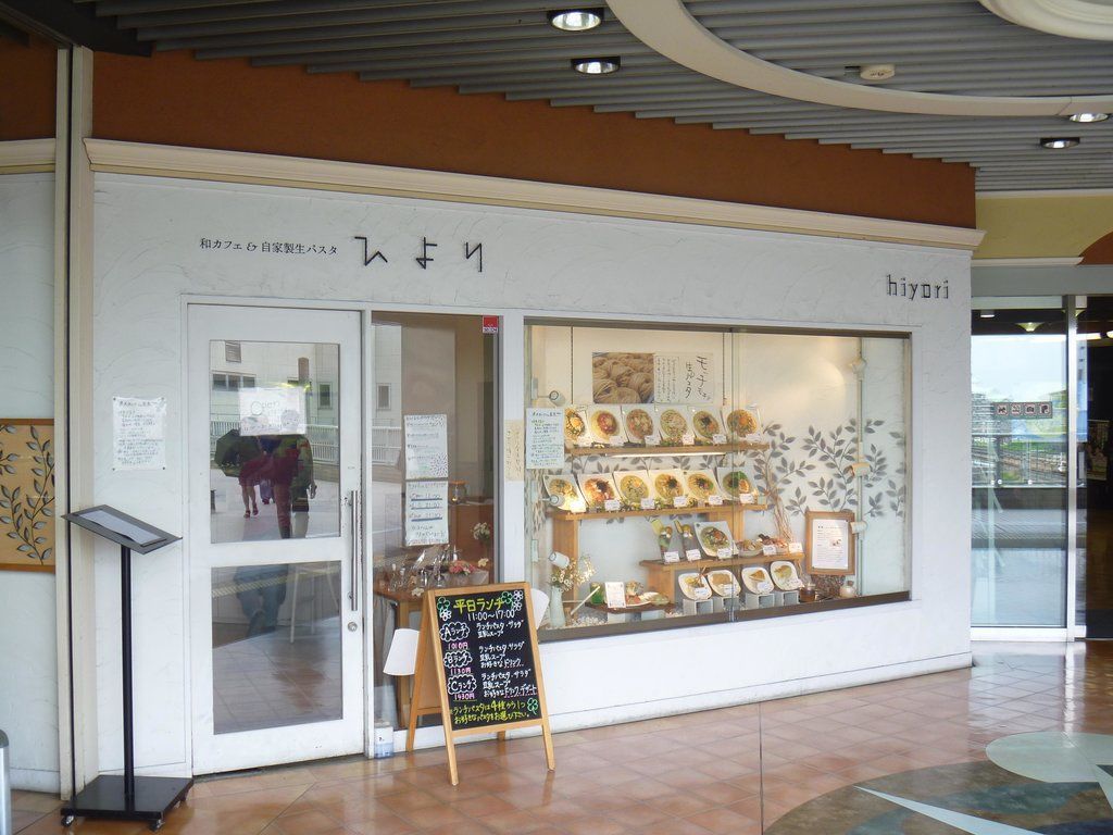 南草津でランチ。おいしい昼ごはんが食べられるおすすめ店17選 - JPTRP.COM