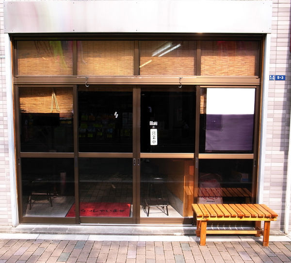 都内の「看板ないけどイケてる店」10選。本当に見つけにくいけど美味いッ！ - JPTRP.COM