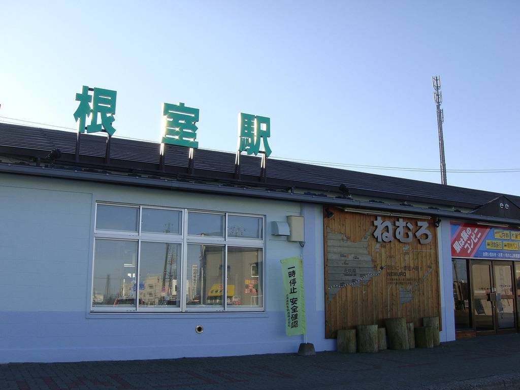 根室のホテル、おすすめ17選。 - JPTRP.COM